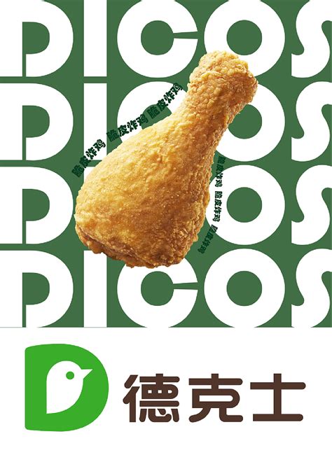 创意星球 学院奖 平面 海报 荒北孤人i 原创作品 站酷 Zcool