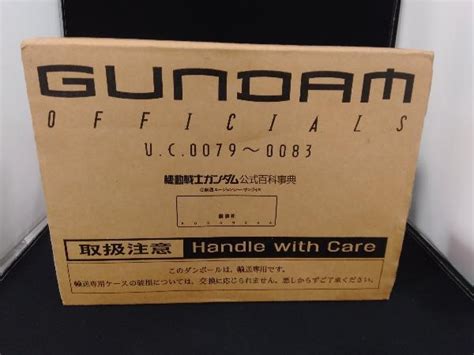【やや傷や汚れあり】輸送箱痛み、書籍年数経過による変色あり 機動戦士ガンダム公式百科事典 Gundam Officials 皆川ゆかの落札情報