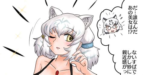 けものフレンズ ビーチに繰り出すビャッコさま Shinkaisokujpのマンガ 漫画 けもフレ ビャッコけものフレンズ