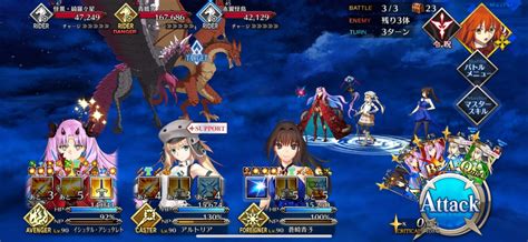 【fgo】怪異大量発生中！白煙を上げる翼 エネミー編成は6 3 3あれこれ以前やったよね？【fategrand Order 魔法使いの夜