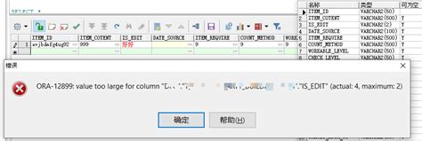 Oracle Varchar2类中字段可以存多少汉字 Moonsoft 博客园