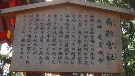 真実の歴史妄想隊参上 熱田神宮のリサーチ 創造ライフ