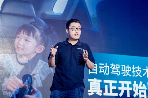 最贵无人出租车上路，小马智行扩大robotaxi服务 【图】 车云网