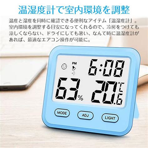 早割クーポン！ デジタル温度計 7個セット ホワイト 国内全数検査品 日本語説明付