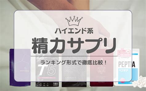 セックス挿入時に女性が最高に感じさせる3の方法【図解】 セクテクサイト
