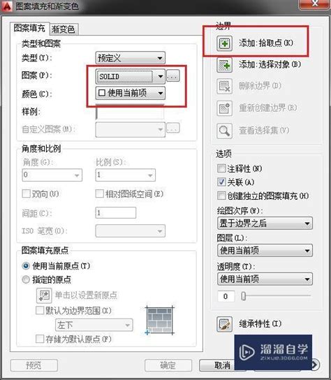CAD怎样实现双线填充颜色 溜溜自学网