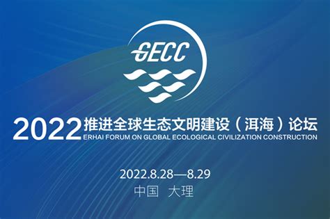 洱海论坛特别策划丨万类霜天竞自由 它们一起拍拍你！四川在线