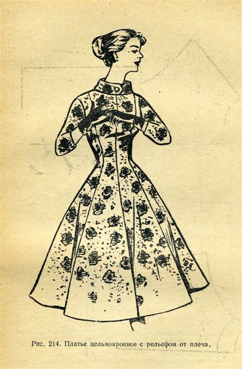 Книга «Кройка и шитье дома», автор В. Коваленко, 1959 | Ретро мода ...