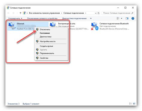 Как отключить интернет на Виндовс 10
