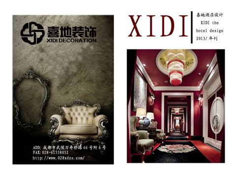 成都酒店设计专家 酒店作品