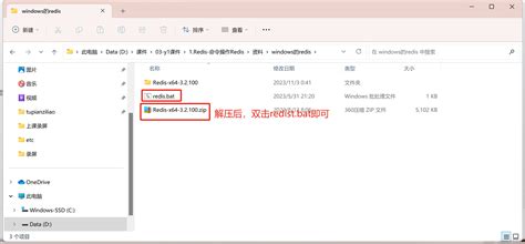 redis 命令操作redis ＞redis简介 redis的安装（linux版本andwindows版本） redis的命令 阿里云开发者社区