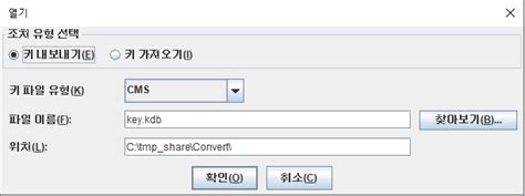 Ibm Websphere Ssl Securesign