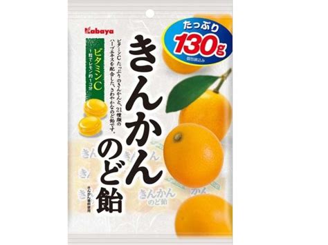 【問屋 国分ネット卸】カバヤ きんかんのど飴 130g X10 菓子 ～ 卸・卸売・問屋・仕入れ・まとめ買いのネットショップ