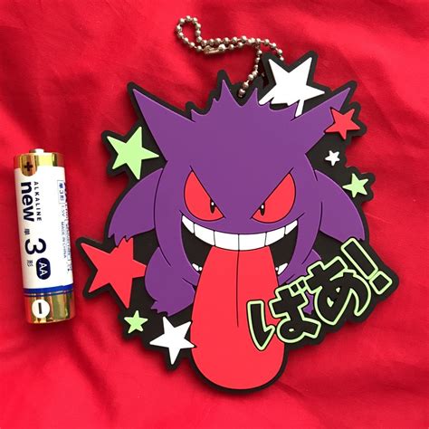 【未使用に近い】★即決★ポケットモンスター ゲンガー ラバーストラップ 開封品 ポケモン 一番くじ マスコット ポケモンリサーチ ビッグラバー