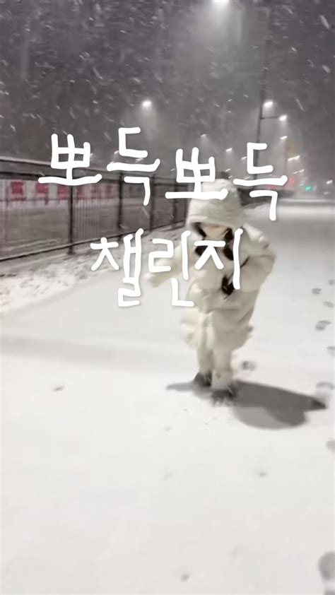 빔보빔바 이벤트 마감 우산을 씌어주세요☔ 따듯한 뽀글이 안감은 물론 Pvc 소재로 되어있어 눈이 오나 비가 오나 보온과 방수를 한 번에 할 수 있어요☃️ 올