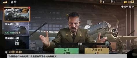 战火勋章新手攻略萌新轻松上手指南 哔哩哔哩