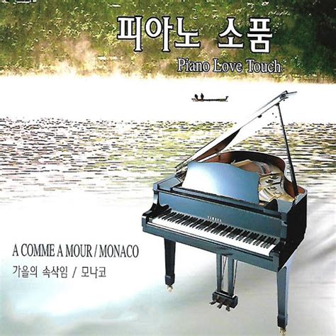 Yesterday 예스터데이 Youtube Music Yesterday 예스터데이 Youtube Music