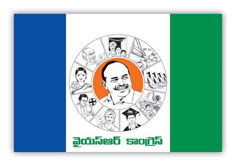 Ysr Congress Party Mandapeta Flags