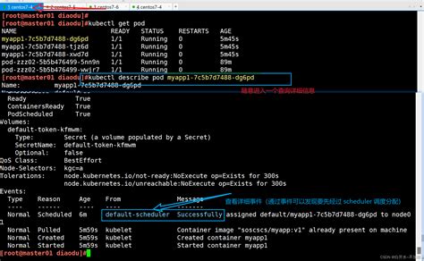 【kubernetes】关于k8s集群如何将pod调度到指定node节点亲和与反亲和等pod指定node Csdn博客