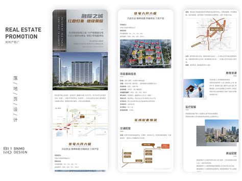 融耀之城地产宣传推广落地页设计 BNMO本墨设计 站酷ZCOOL