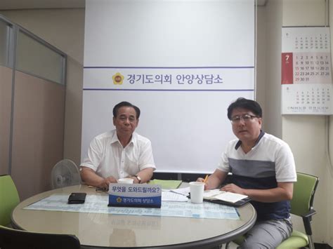 조광희 경기도의원 “경기도 학교야간 당직기사들의 처우개선”경기뉴스