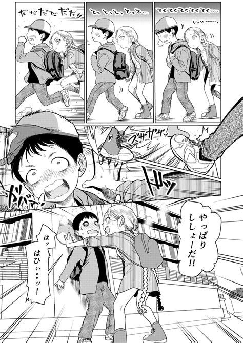 Sasha Haguhagu Art Danbooru