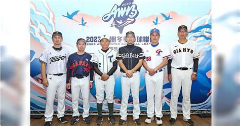 亞洲冬季棒球聯盟25日開打 郭李建夫認出昔日老搭檔相見歡 生活 Ctwant