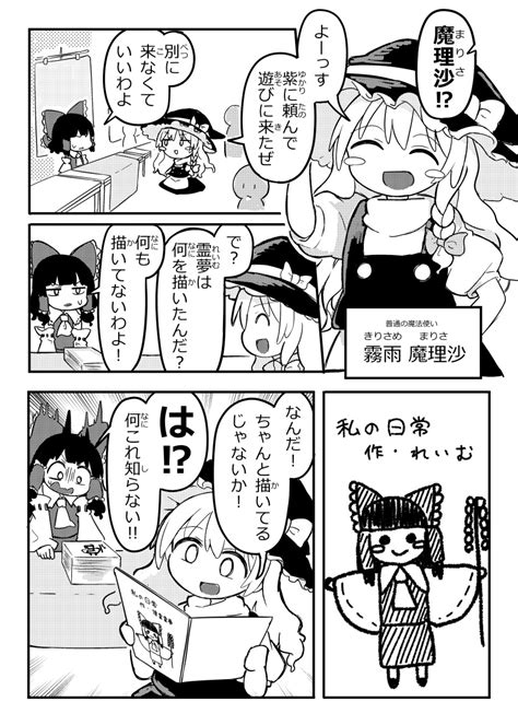 Safebooru 2girls Absurdres Annoyed Ascot Blush Bow Braid Comic