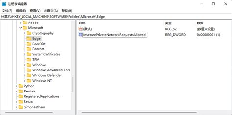 Insecureprivatenetworkrequestsallowed Policy For Microsoft Edge Programmer Sought