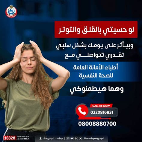 Shahd Raafat Posted On Linkedin