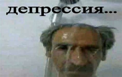дед мужчина пожилой человек в душе душ по лицу стекает вода странная
