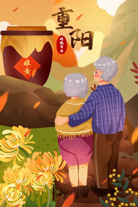 老人爬山图片 老人爬山素材免费下载 包图网