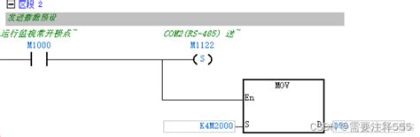 Java和台达通讯 台达plc通讯协议设置柳随风的技术博客51cto博客