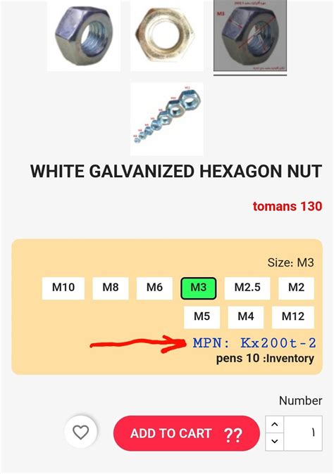 SOLVED Temporarily Show Manufacture Product Number Or MPN When