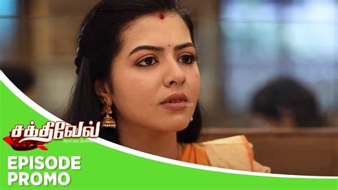 Sakthivel Episode Promo 4th November 2024 Youtube