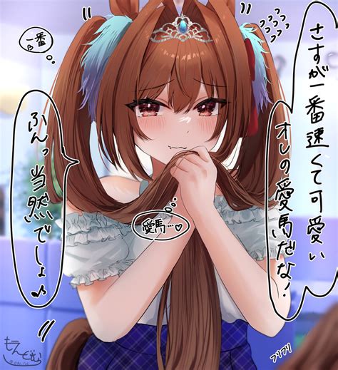 Re【馬娘】《賽馬娘》1st 主線第1部最終章，秘密兵器是「空中聖戰」還是「鶴丸剛志」即將揭曉 場外休憩區 哈啦板 巴哈姆特