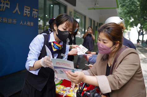 邮储银行佛山市分行弘扬钱币文化 提升爱护人民币意识凤凰网广东凤凰网