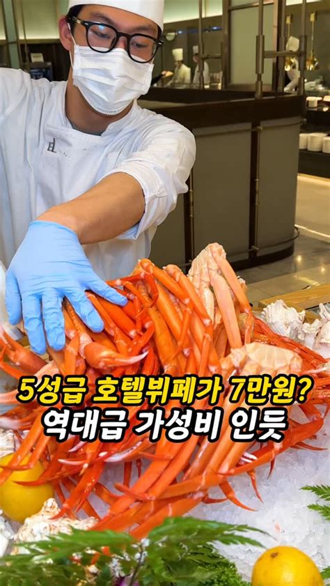 푸글 I 맛집검색 서울맛집 I 경기맛집 I 전국맛집 두끼 10주년 생일파티 요거트 아이스크림까지 떡볶이
