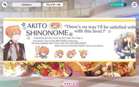 project sekai custom profile