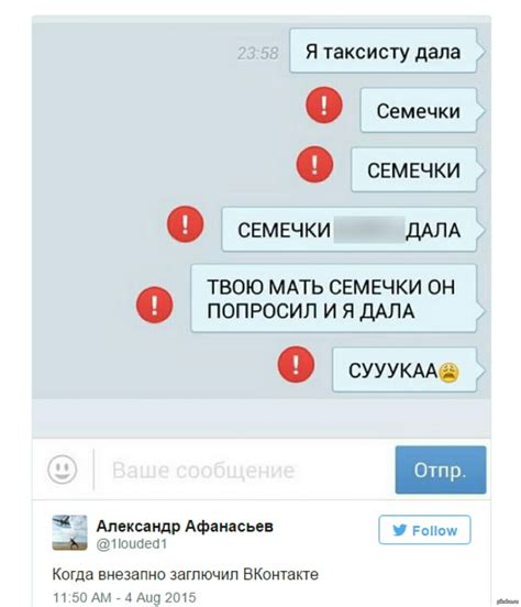 Удаленные Фото В Переписке Вк Telegraph