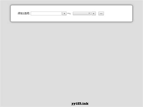 Jquery自定义添加下拉框值juqery可新增的下拉框 Csdn博客