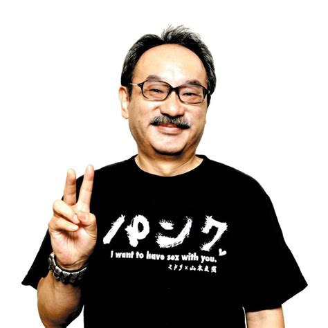 ミドリ Midori 愛って悲しいね Aitte Kanashīne Lyrics Genius Lyrics