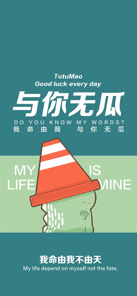 我不生气 高清图片，堆糖，美图壁纸兴趣社区