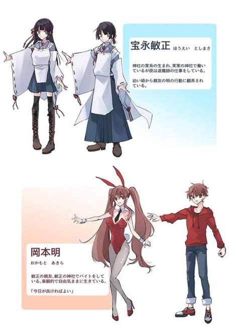 220805 あむぁいおかし製作所 女体化洗脳されてしまった親友を助けようとしたら俺まで女体化されてしまった 女体化洗脳された親友を