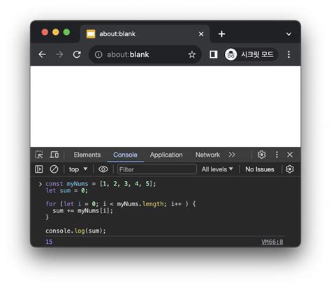 자바스크립트 배열의 모든 값 더하기 for forEach reduce JavaScript
