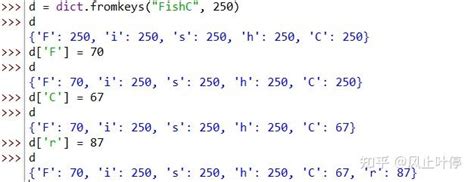 Python基础入门——b站小甲鱼34 41 知乎