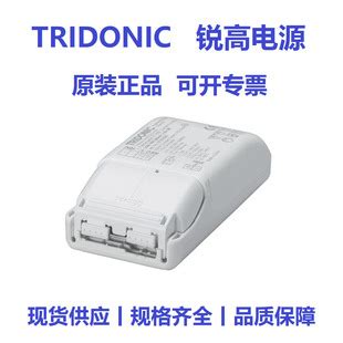 Tridonic V Lcbi W Ma Phase Cut V Sr