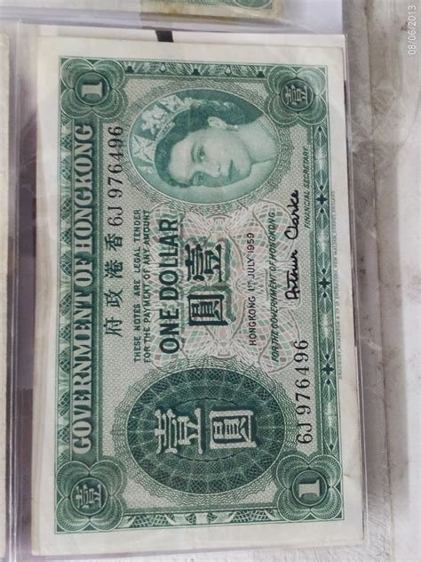 西環的黃金歲月 香港舊紙幣