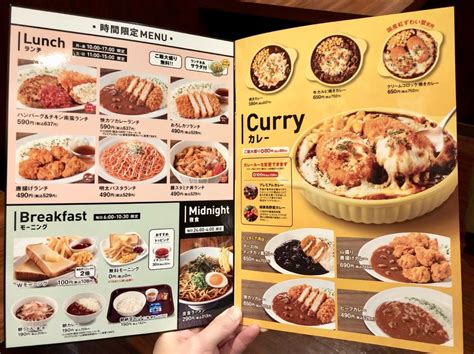 快活clubはオープンシート料金が安くてお得！貸し出し販売グッズありandソフトクリーム・ドリンクバーも無料 さいたまっぷる