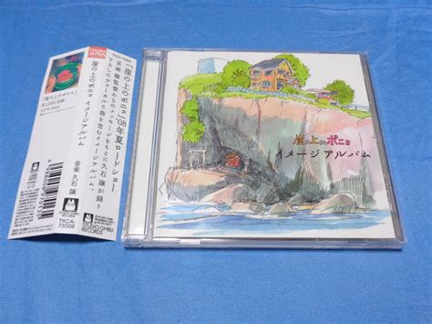 Yahoo オークション 崖の上のポニョ イメージアルバム CD 久石譲